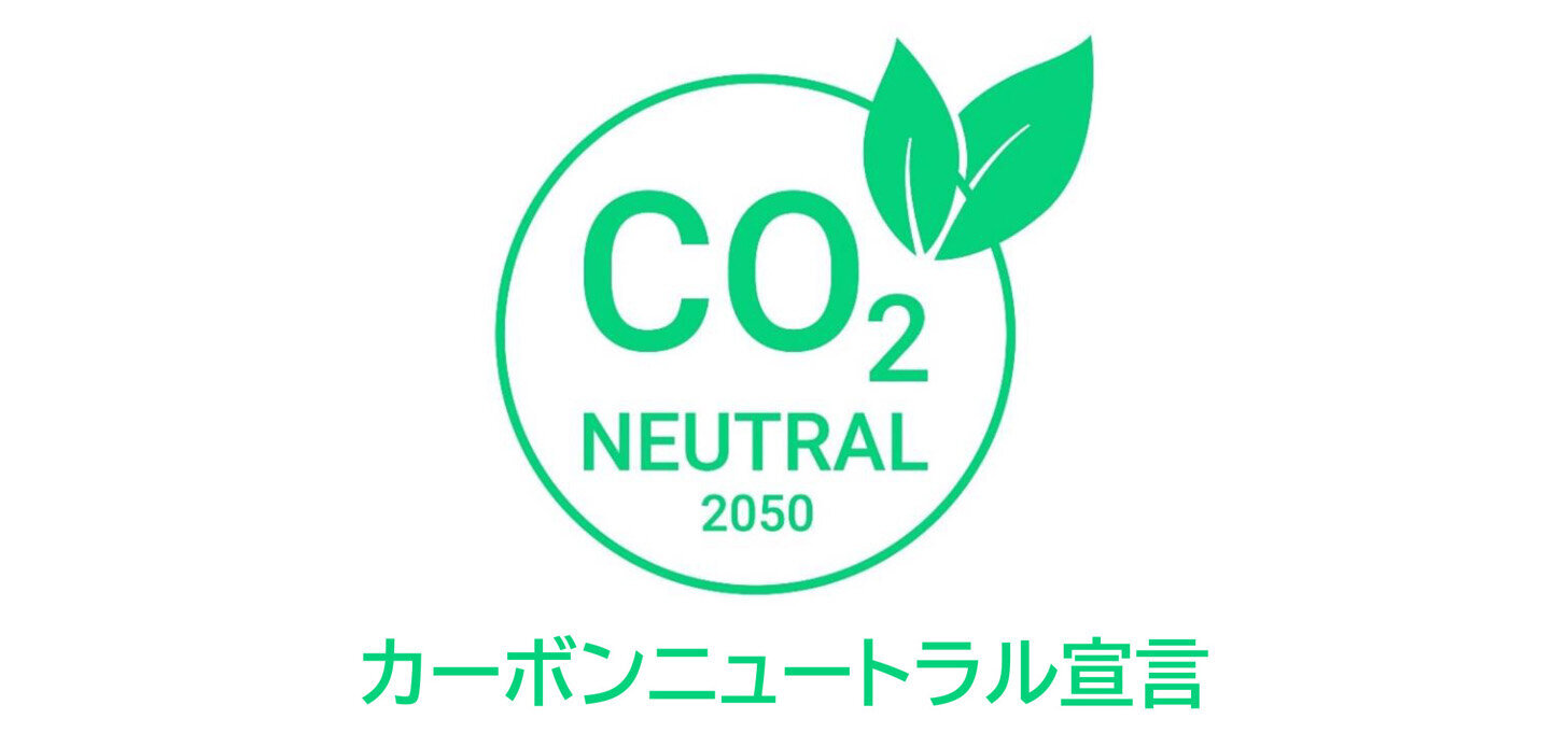 Be the First to Declare Carbon Neutrality in the Automobile Leasing ...